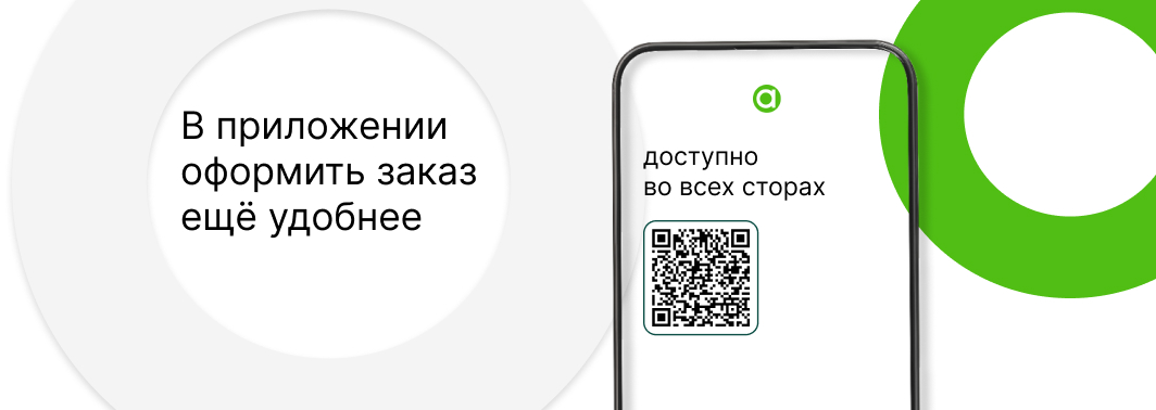 Аналоги Тулип Нео по цене от 30 руб купить в Москве, инструкция, отзывы