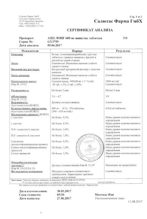Ацц лонг 600мг 20 шт. таблетки шипучие купить по цене от 432 руб в ...